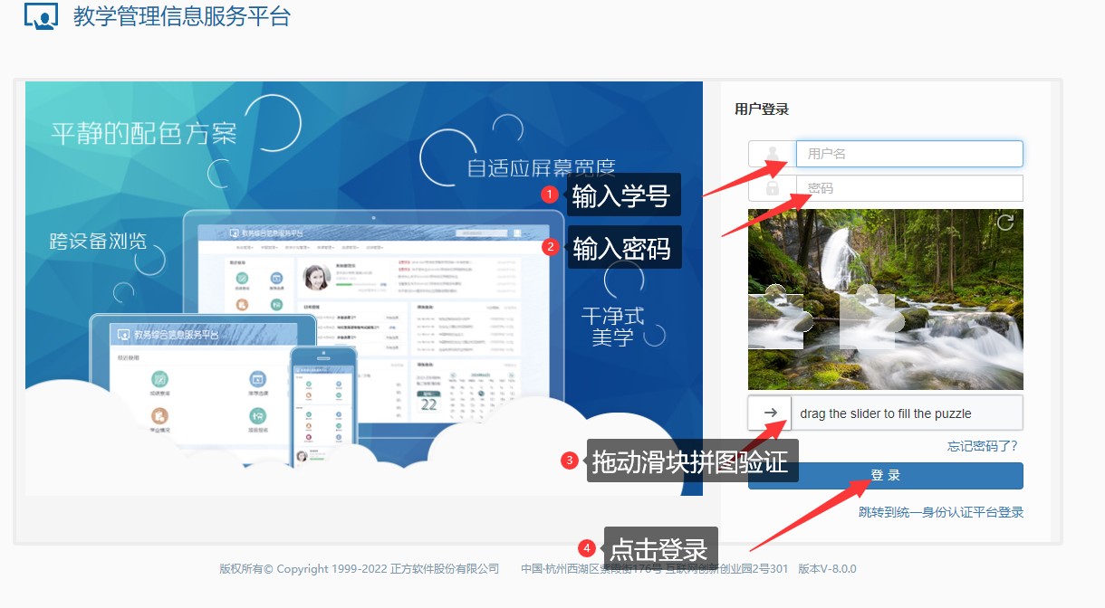 2023年自考“助学二学历”教务系统报名流程-盐城开放大学 继续教育学院